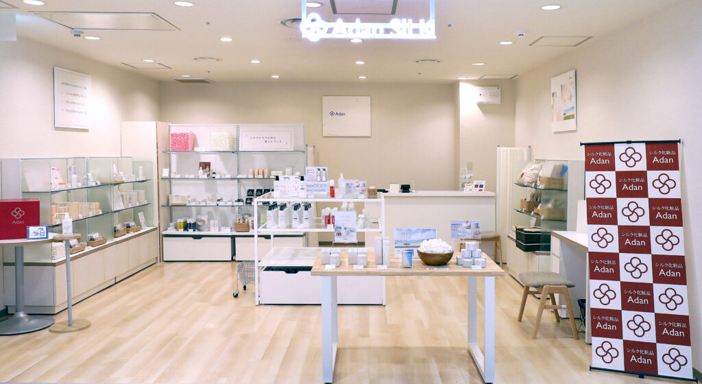 見て、試して、知って ” | Adanオンラインショップ