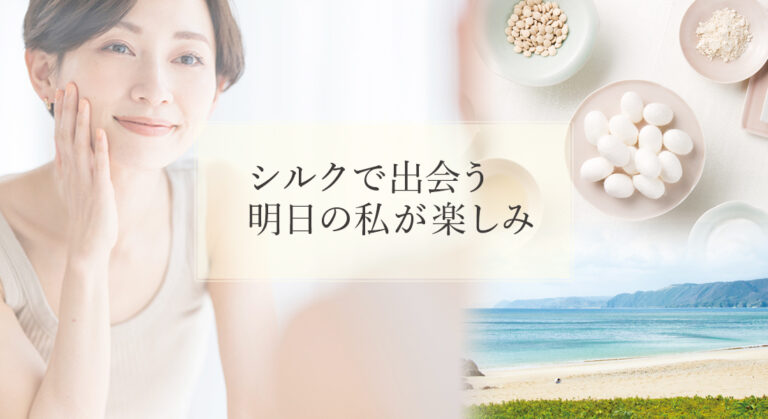 Adanオンラインショップ